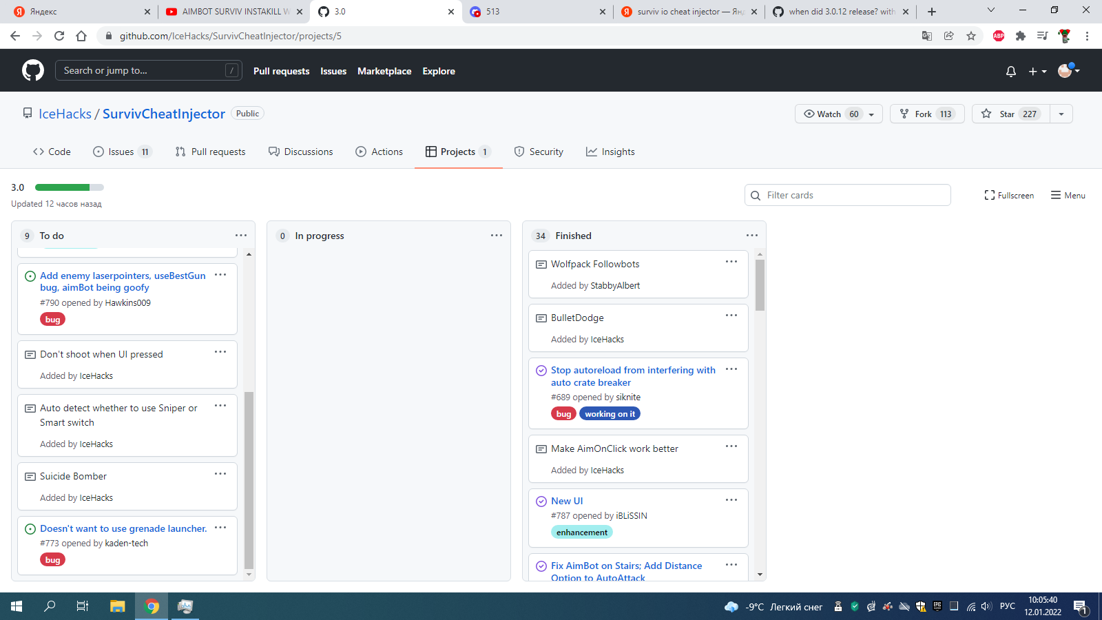 when did 3.0.12 release? with the following bot · Issue #832 · IceHacks ...