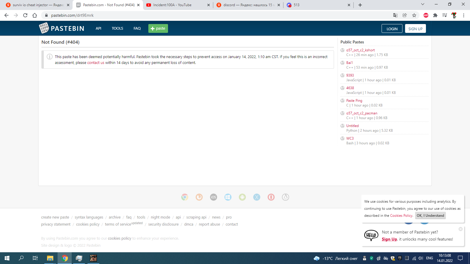 Smoke hack fix 🤔 · Issue #836 · IceHacks/SurvivCheatInjector · GitHub