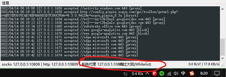 一个界面瘦小后的显示小问题 · Issue 2190 · 2dustv2rayn · Github 
