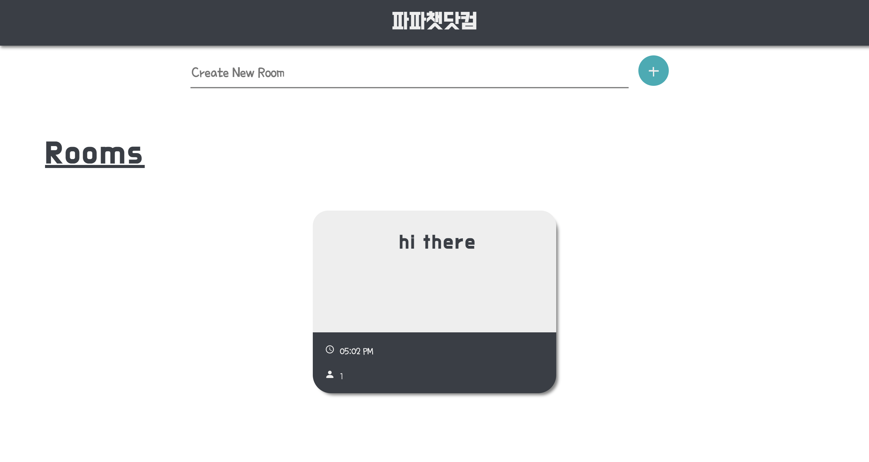 GitHub - Pilse/chatApp: Chat app with translation function 👂