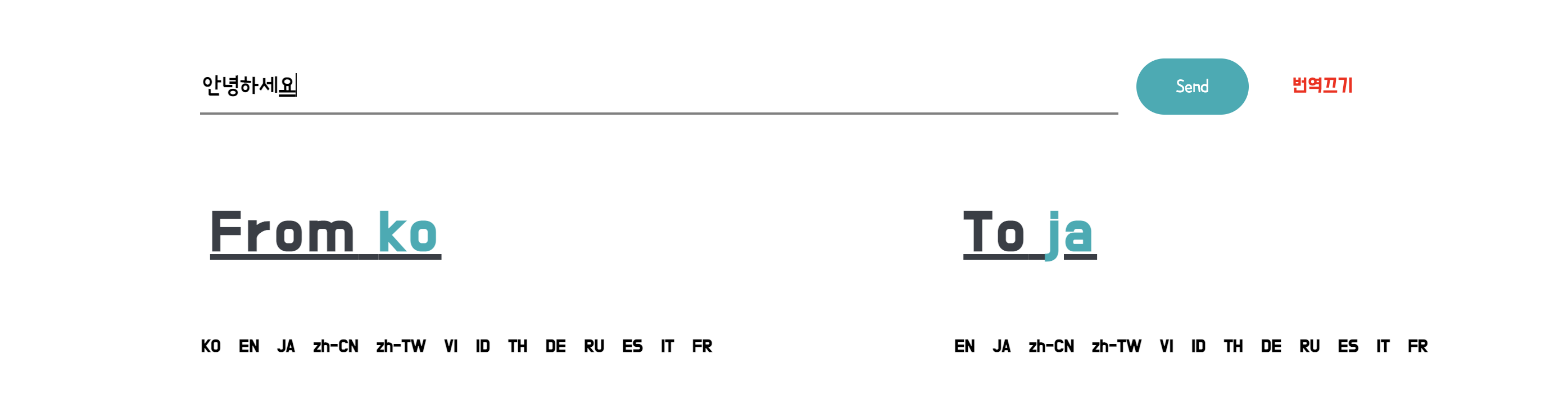 GitHub - Pilse/chatApp: Chat app with translation function 👂