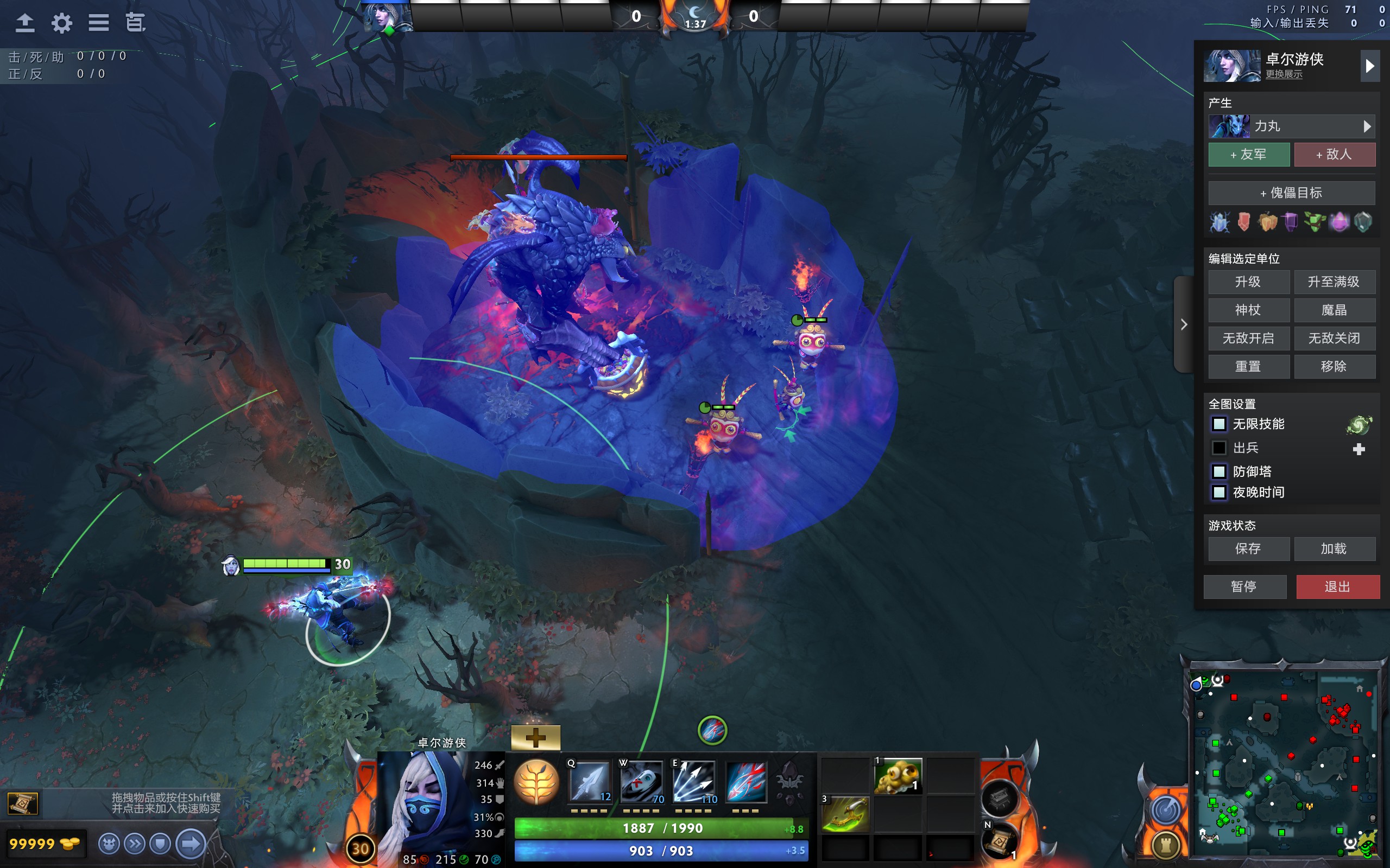 You Can Place Wards In Dires Roshan Cave Now · Issue 8127 · Valvesoftwaredota2 Gameplay · Github