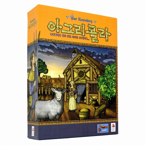 GitHub - weightsforfun/agricola-server: software engineering project