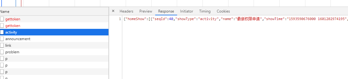 HAR details in file or jSON · Issue #1916 · puppeteer/puppeteer · GitHub
