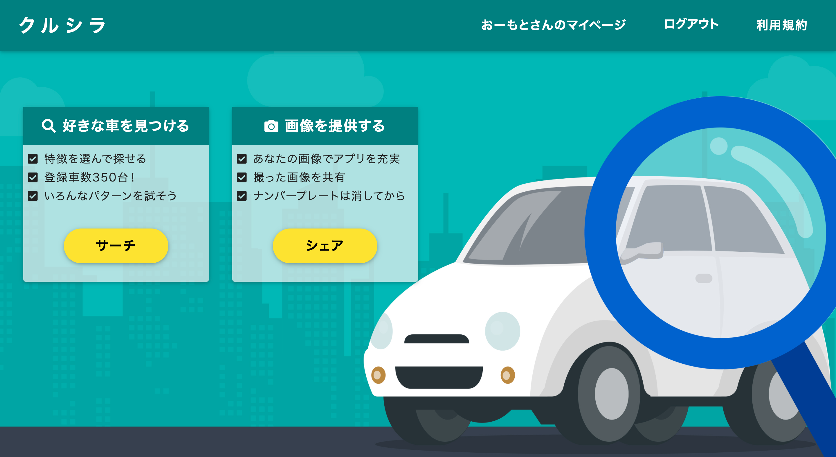 GitHub - ohmoto-2020/kurushira