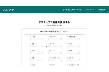GitHub - ohmoto-2020/kurushira