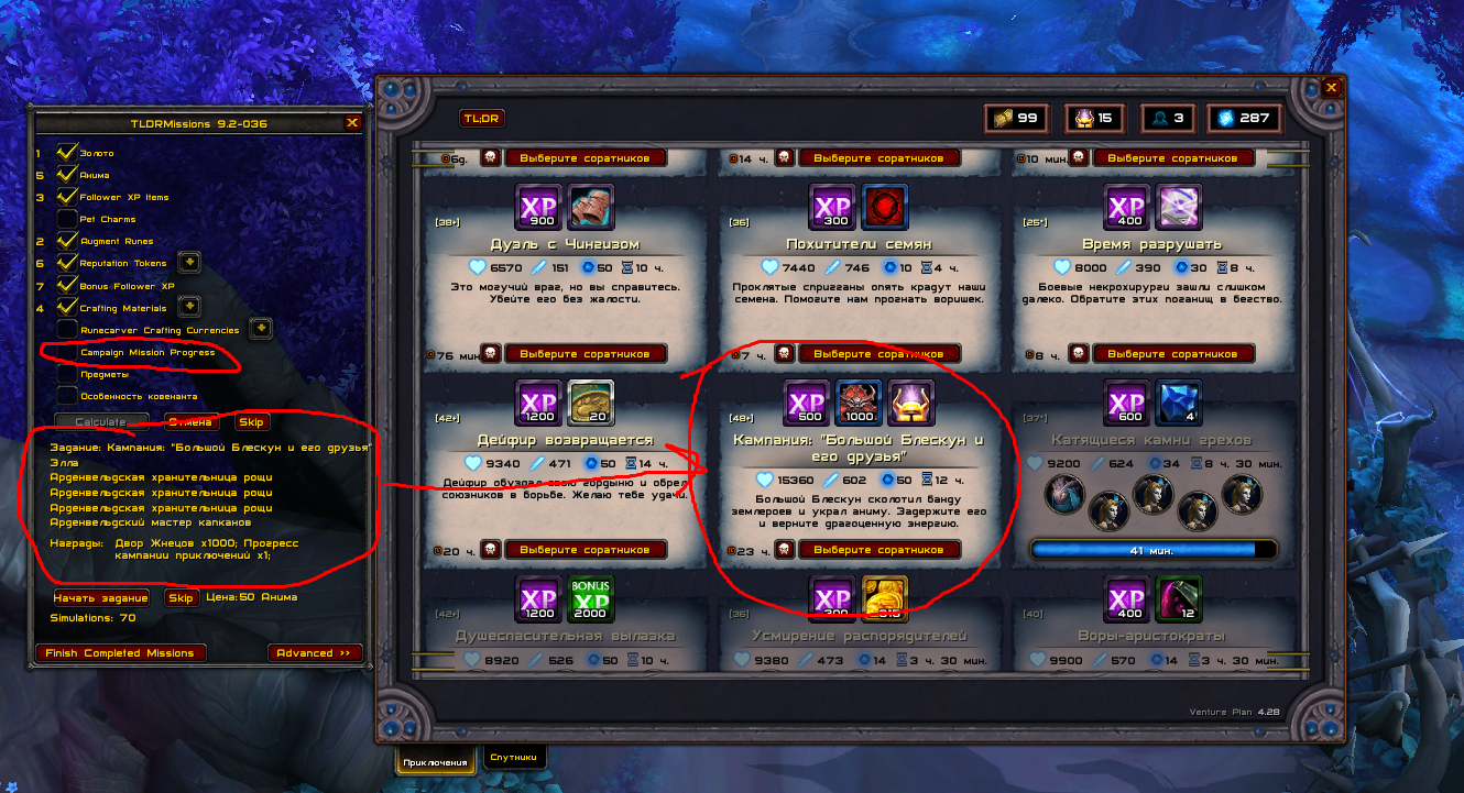 [BUG] campaign mission · Issue #126 · TLDRMissions/TLDRMissions · GitHub