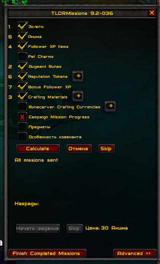 [BUG] campaign mission · Issue #126 · TLDRMissions/TLDRMissions · GitHub