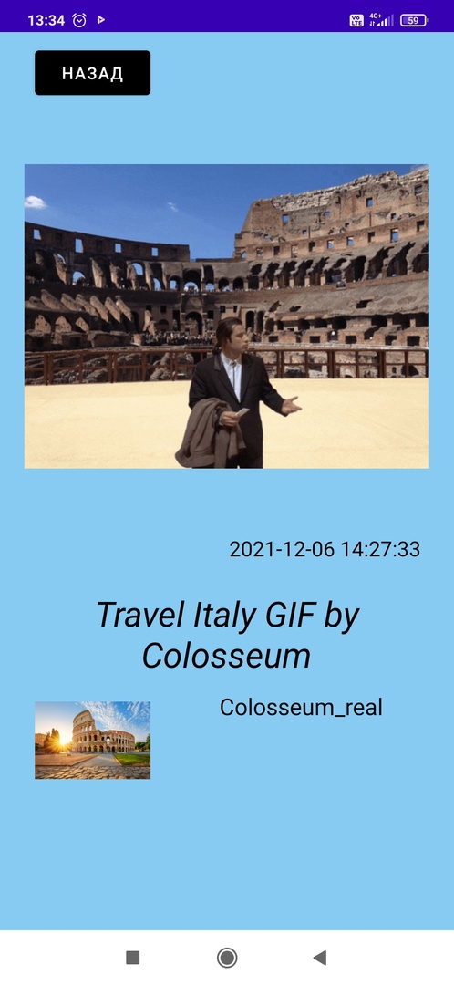 GitHub - prokofich/AppAppGiphy: 📱 приложение для поиска гифок 🔍