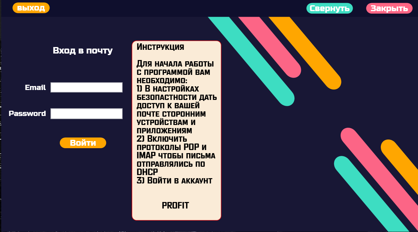 GitHub - Reoptima/MPT-LABA-LAUNCHER: Дичь на впф, которая является лаунчером для лабораторных ...