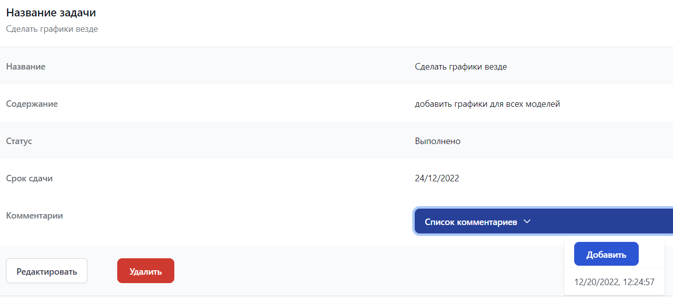 GitHub - Reoptima/ItLittleCRM: Курсовой проект на SPRING, создание веб приложения для ...