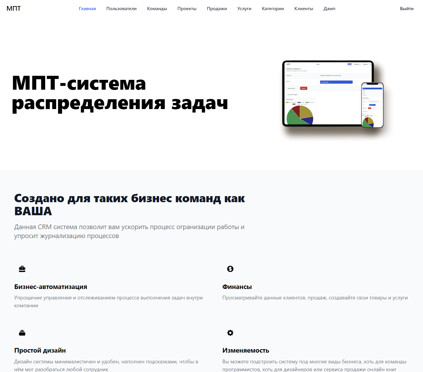 GitHub - Reoptima/ItLittleCRM: Курсовой проект на SPRING, создание веб приложения для ...