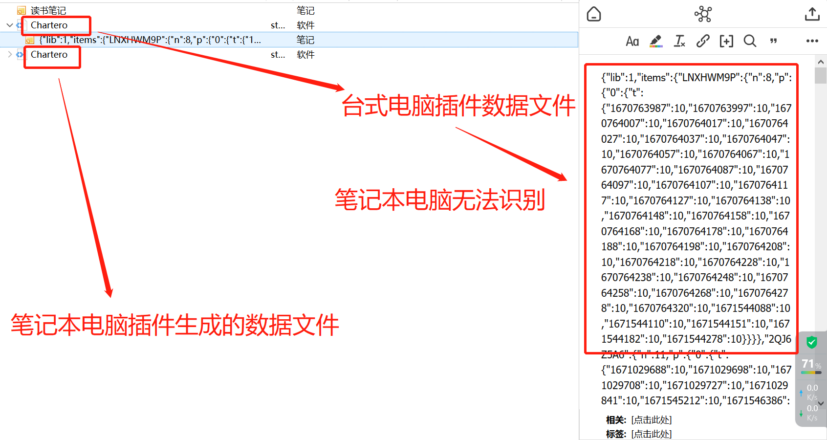 小bug及小建议 · Issue #31 · volatile-static/Chartero · GitHub