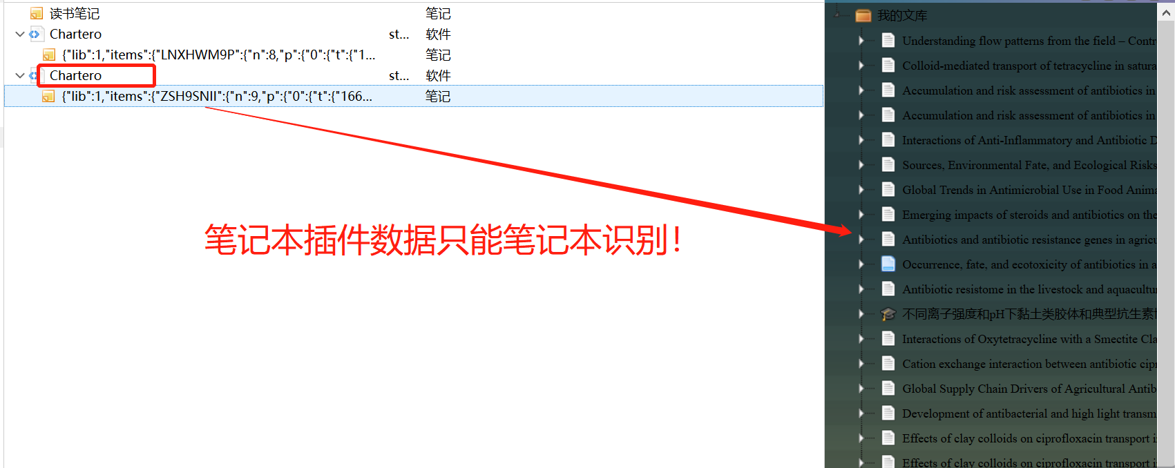 小bug及小建议 · Issue #31 · volatile-static/Chartero · GitHub