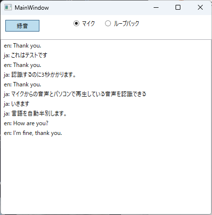 GitHub - TadaoYamaoka/RealtimeTranscribe: real-time transcription application