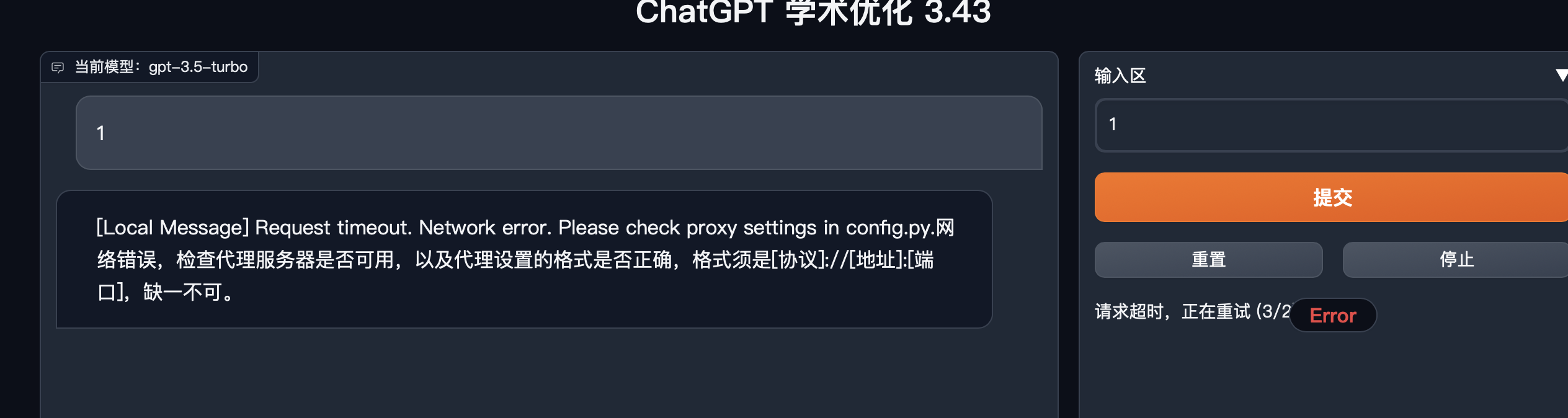 Requests Timeout, Network Error. · Issue #1 · binary-husky/gpt_academic · GitHub