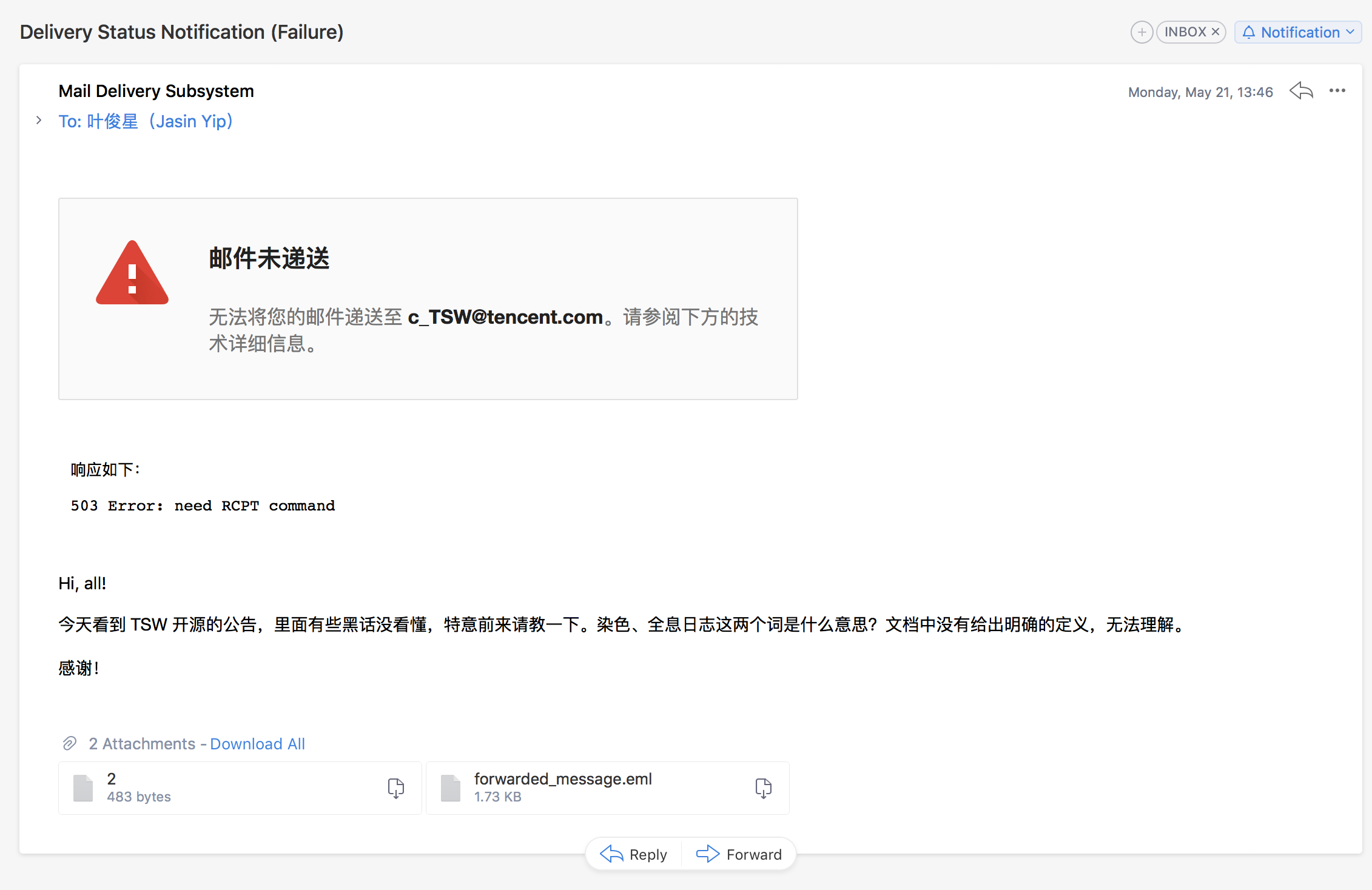 请教关于 TSW 文档中的黑话 · Issue #7 · Tencent/TSW · GitHub