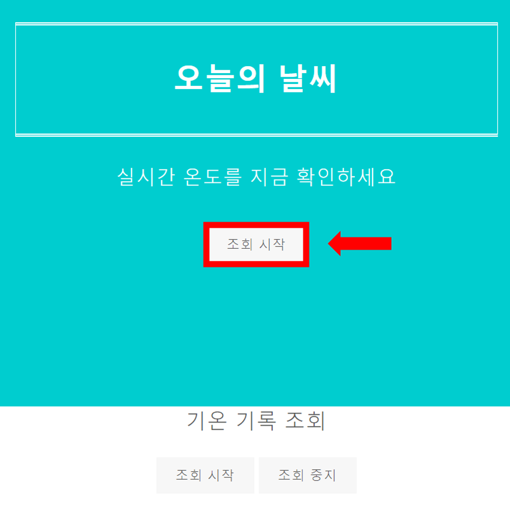 GitHub - hyuntall/AWS-Project