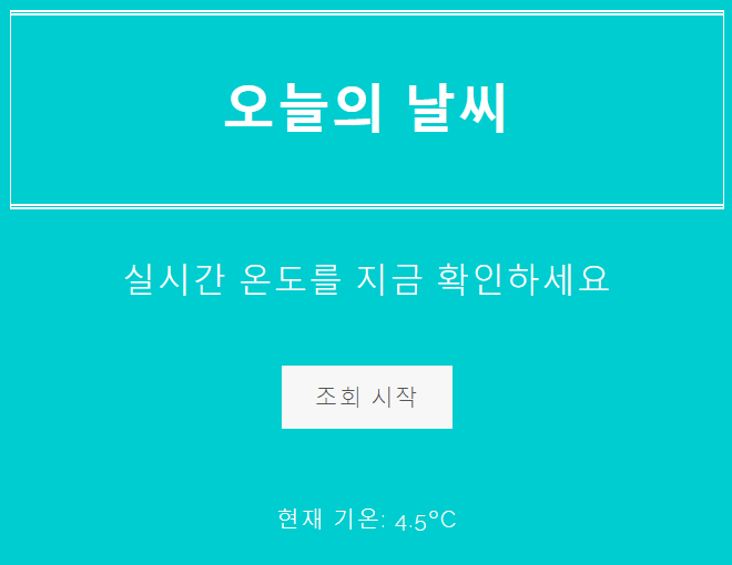 GitHub - hyuntall/AWS-Project