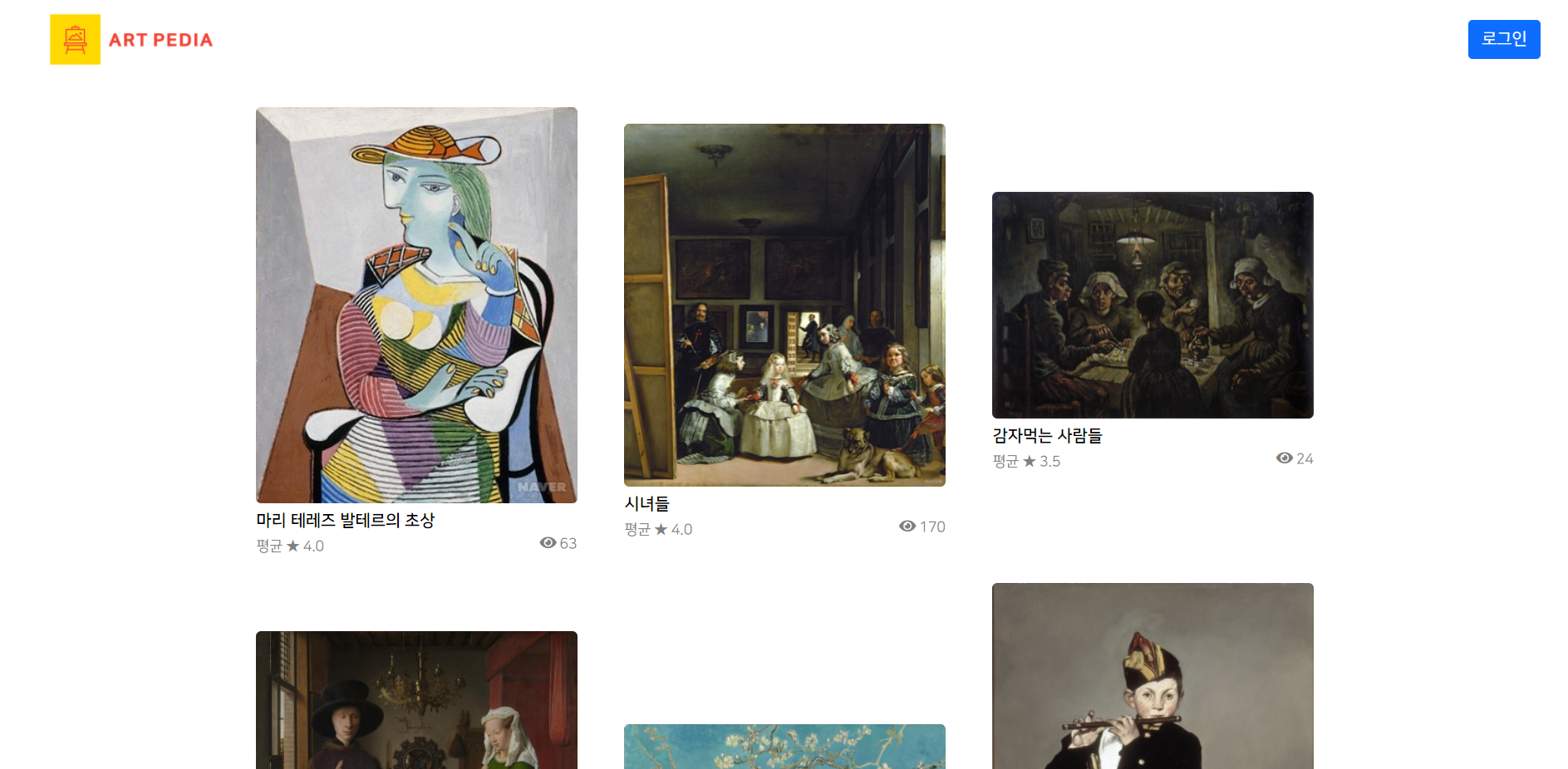 GitHub - Sunky97/Art_Museum