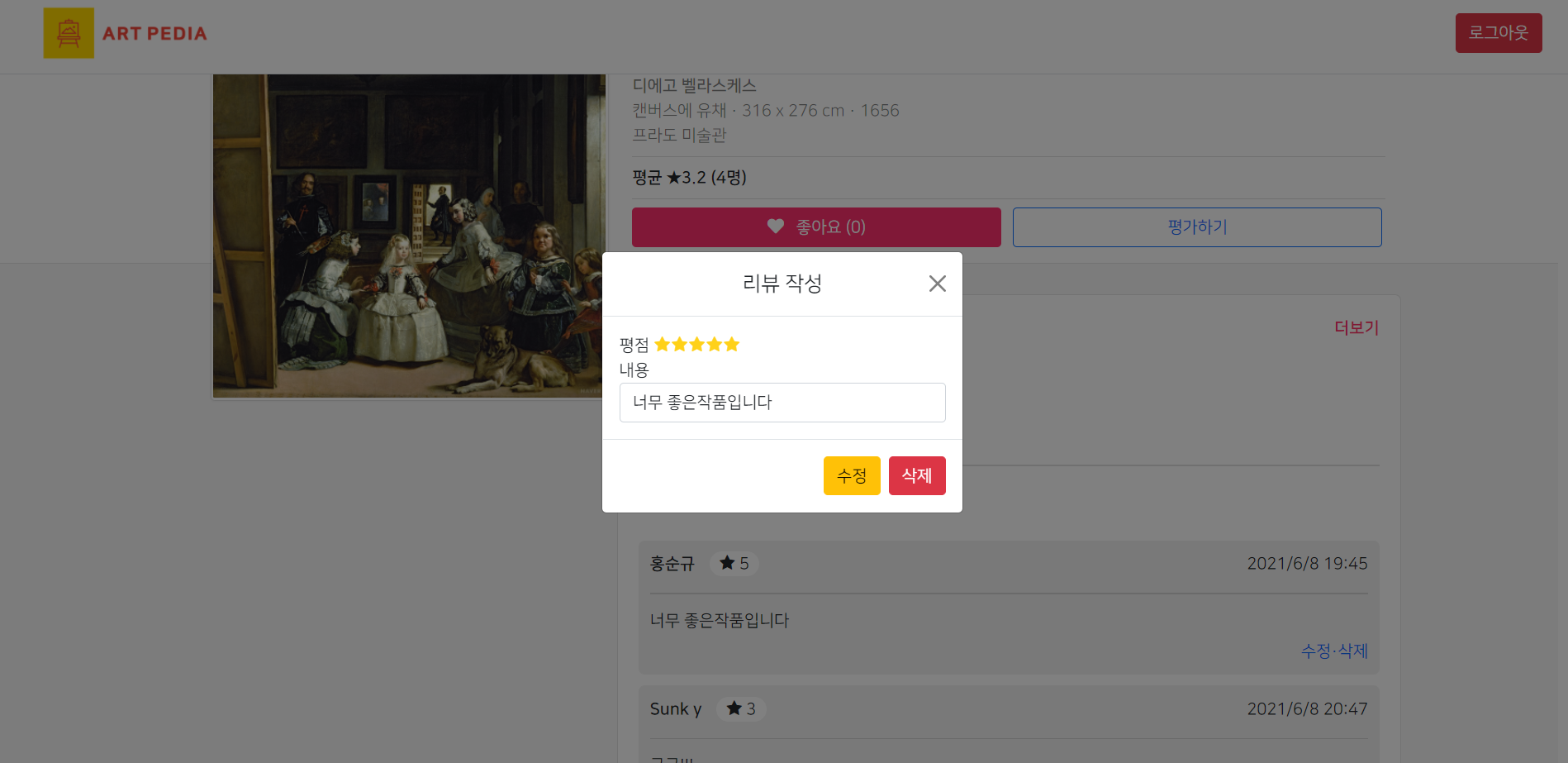 GitHub - Sunky97/Art_Museum