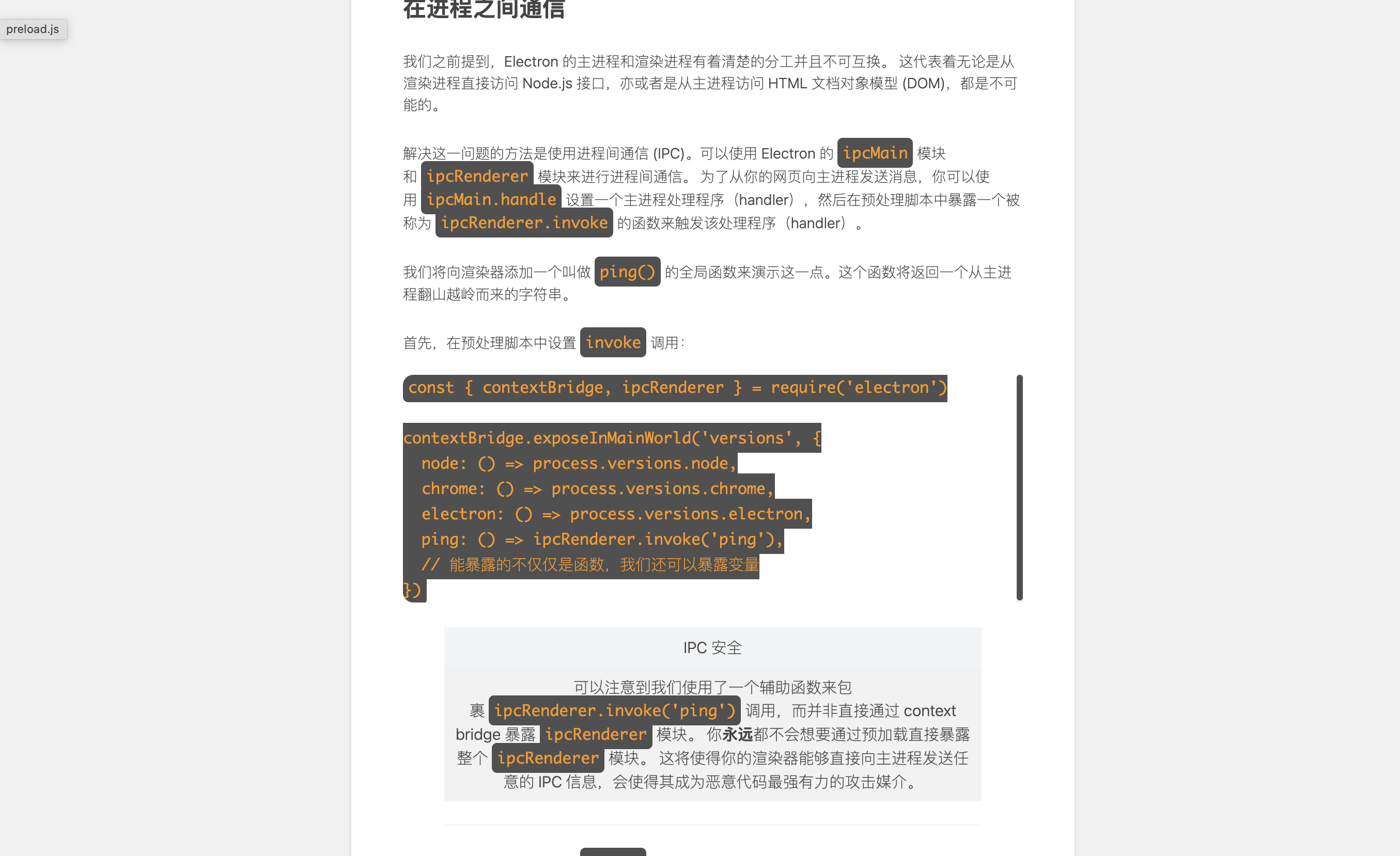 开启页面评论区域位置信息功能导致的wordpress部分崩溃 · Issue #654 · mirai-mamori/Sakurairo · GitHub