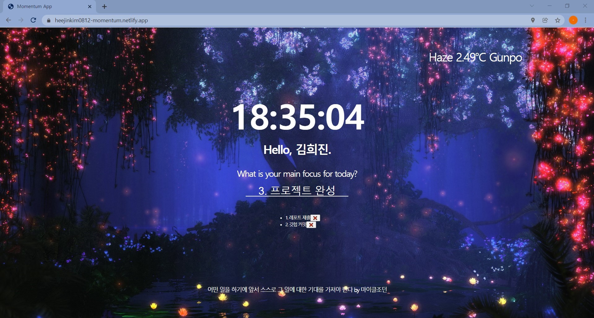 GitHub - heejinkim0812/js-momentum: Momentum To-do List