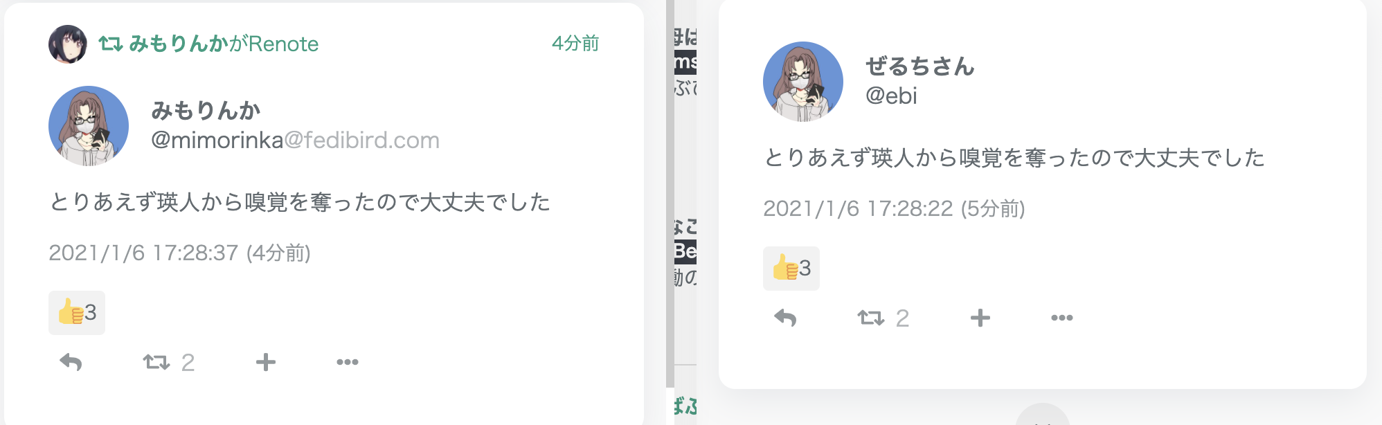 Renoteのnote detailsで名前とIDがrenoteした人のものになってしまう · Issue #7060 · misskey-dev/misskey · GitHub