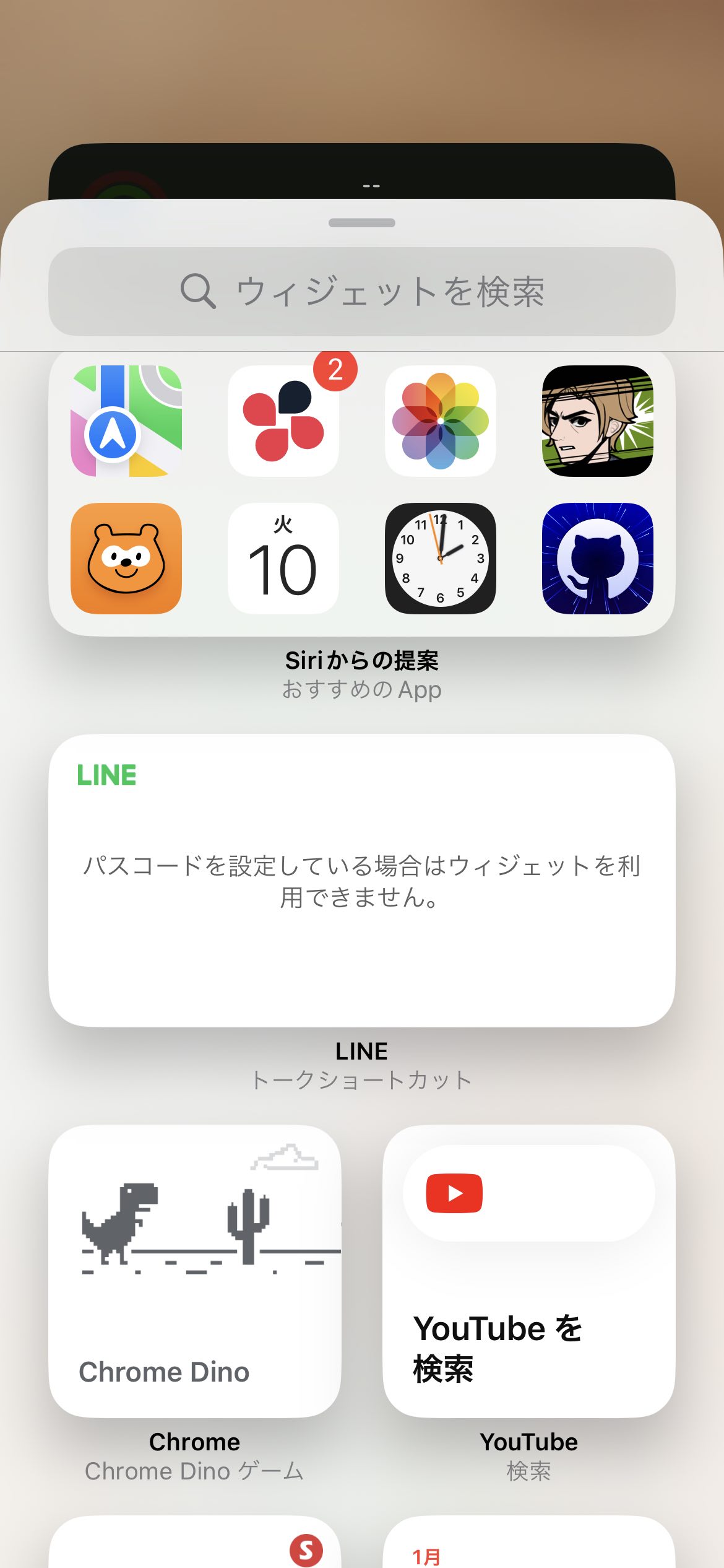 Categorize widgets / ウィジェットをカテゴリ分けする · Issue #9491 · misskey-dev/misskey · GitHub