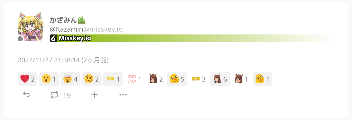 【v13】数式を含む投稿が表示されない · Issue #9535 · misskey-dev/misskey · GitHub