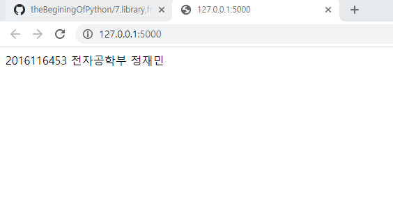 2020 2학기 파이썬 7주차 과제 제출 · Issue #32 · haedal-with-knu/theBeginingOfPython · GitHub