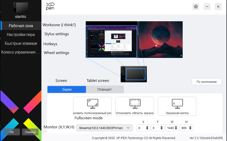 Cursor on graphics tablet works wierdly · ppy osu · Discussion #21396 ...