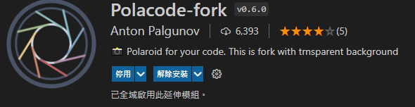vscode中有使用的額外擴充 · Issue #19 · SilasYoome/blog · GitHub