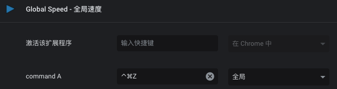 Global keyboard setup not work · Issue #37 · polywock/globalSpeed · GitHub