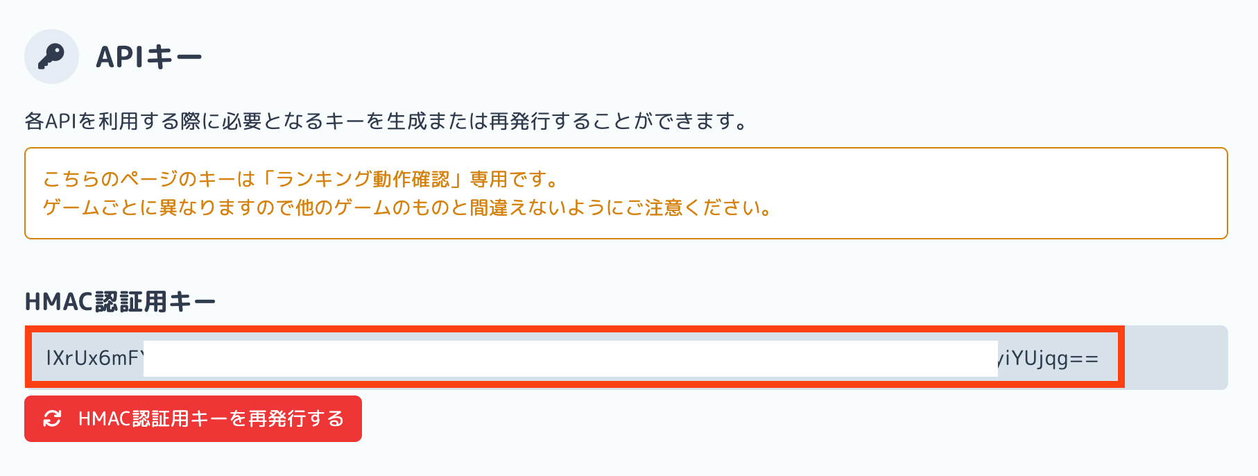 GitHub - naichilab/unityroom-client-library