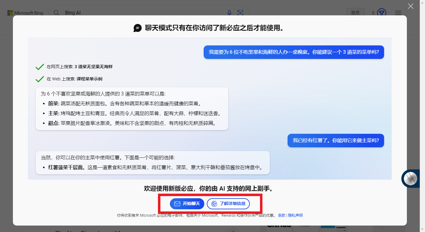 When opening the edge(111.0.1661.44 version) browser in selenium ...