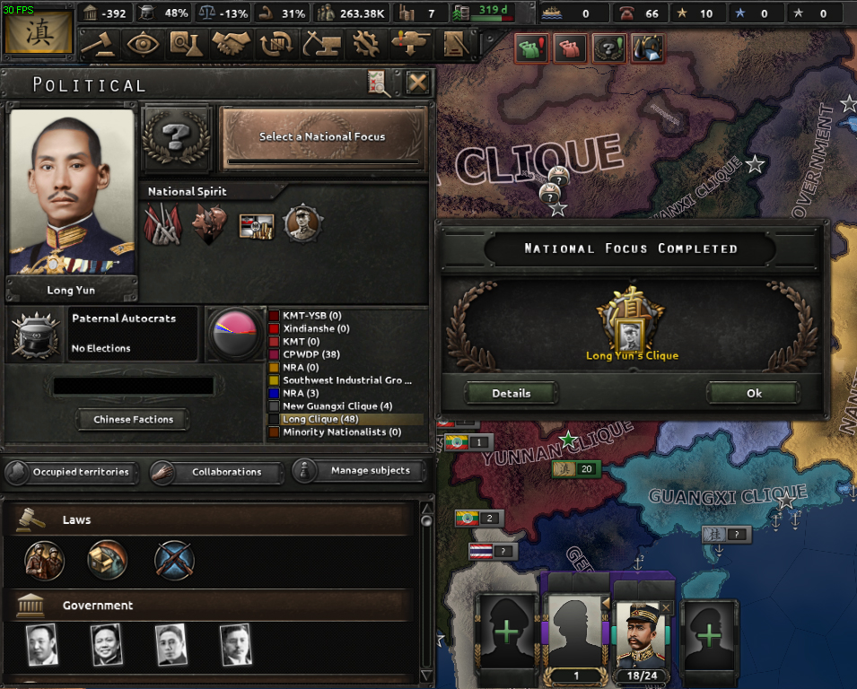 YUN(Left-KMT) - Impossible to complete the "Kuomintang Government ...