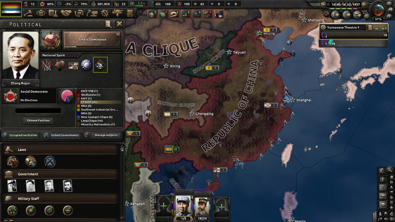 YUN(Left KMT) - No KMT Flag after clicking the "Form Republic of China ...