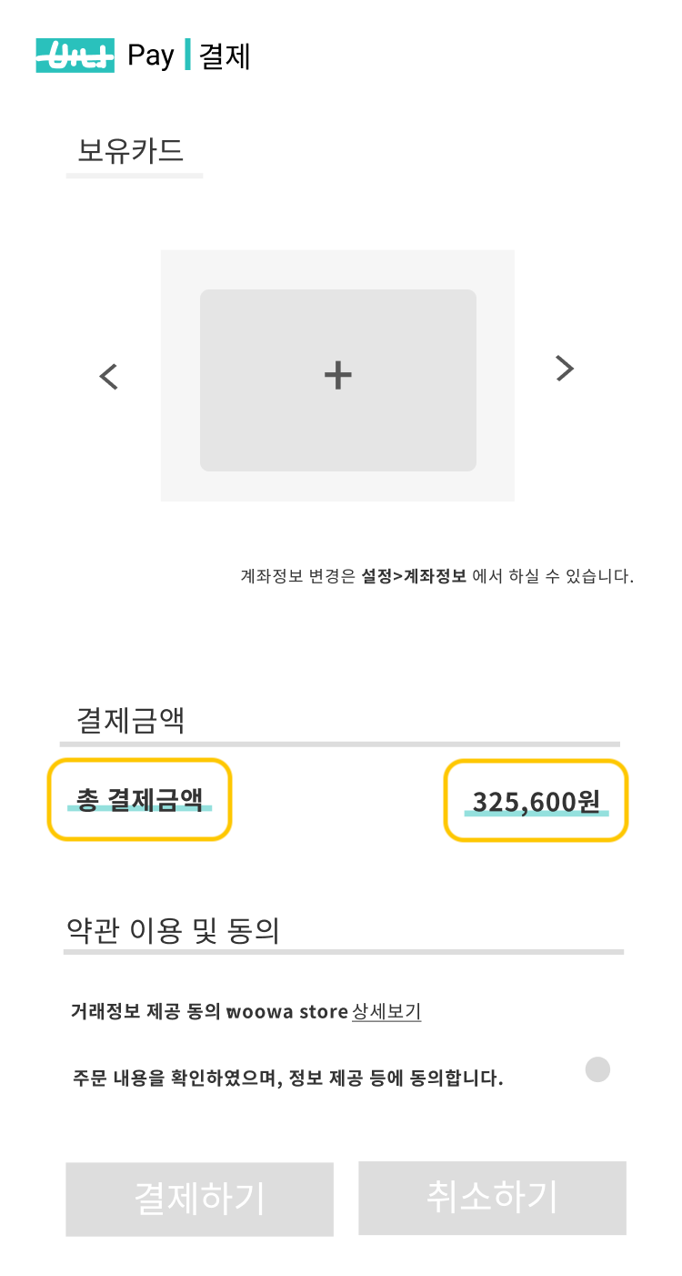 UnderlinedText 컴포넌트를 구현한다. · Issue #22 · dry-frontend/dry-design-system · GitHub