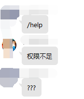 建议优化无权限时的指令响应行为 · Issue #161 · mamoe/mirai-console · GitHub