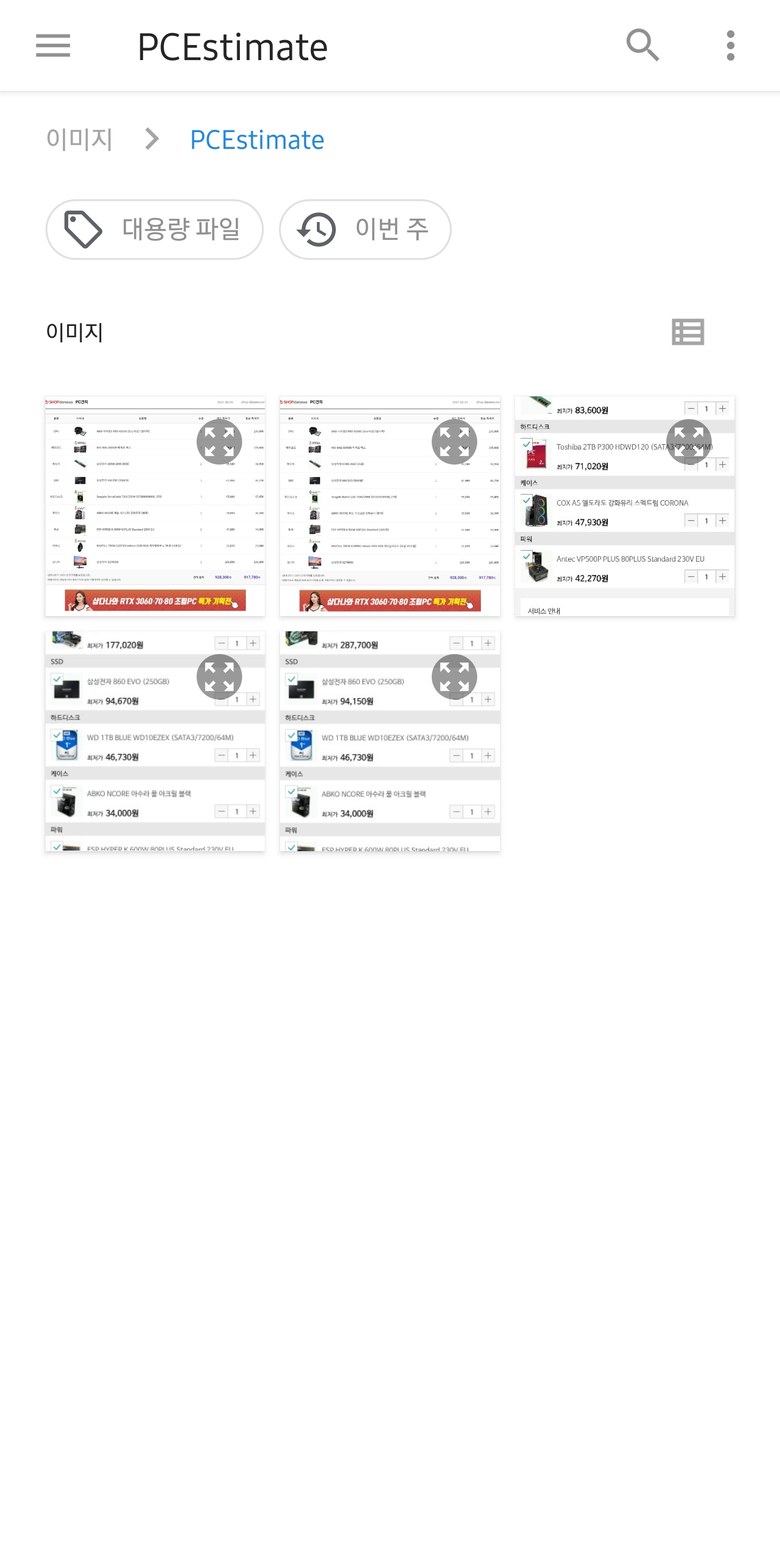 GitHub - KimDong-Han/memoApp: memoApp