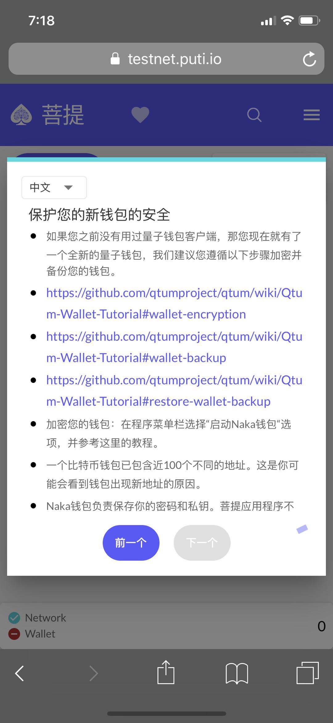 update guidance content · Issue #1248 · bodhiproject/bodhi-ui · GitHub