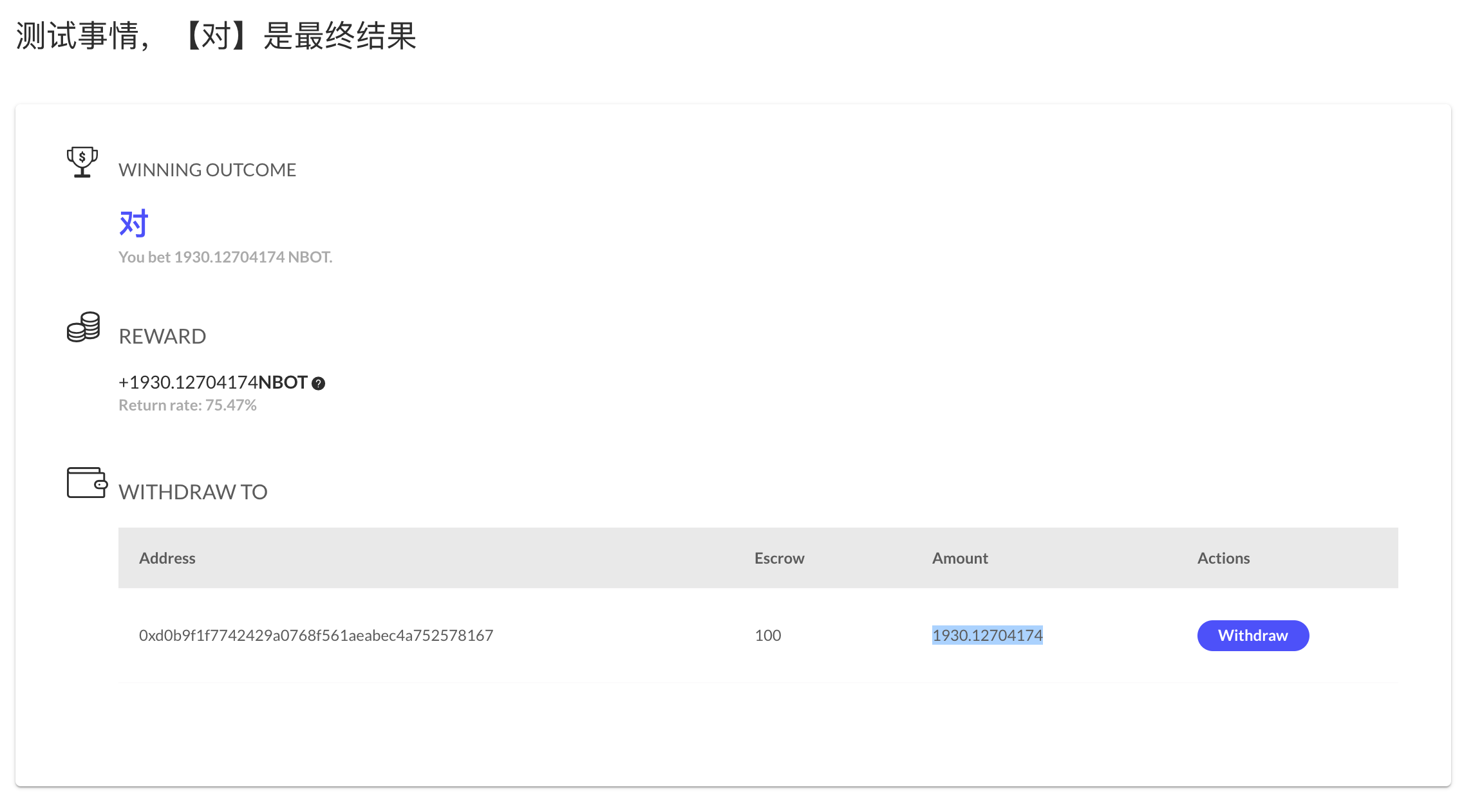 Verify event reward calculation inconsistency · Issue #1327 · bodhiproject/bodhi-ui · GitHub