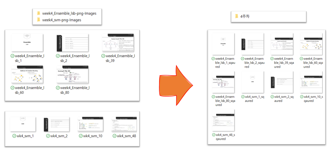 GitHub - sjinu96/Utility: This is Repository for utility program(e.g., resize all images to ...