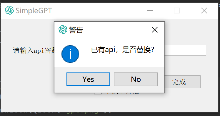 Github Hhhhhhos Pyqt5 Openai Chatgpt3 5 Windows 基于pyqt5和openai Api的windows桌面chatgpt