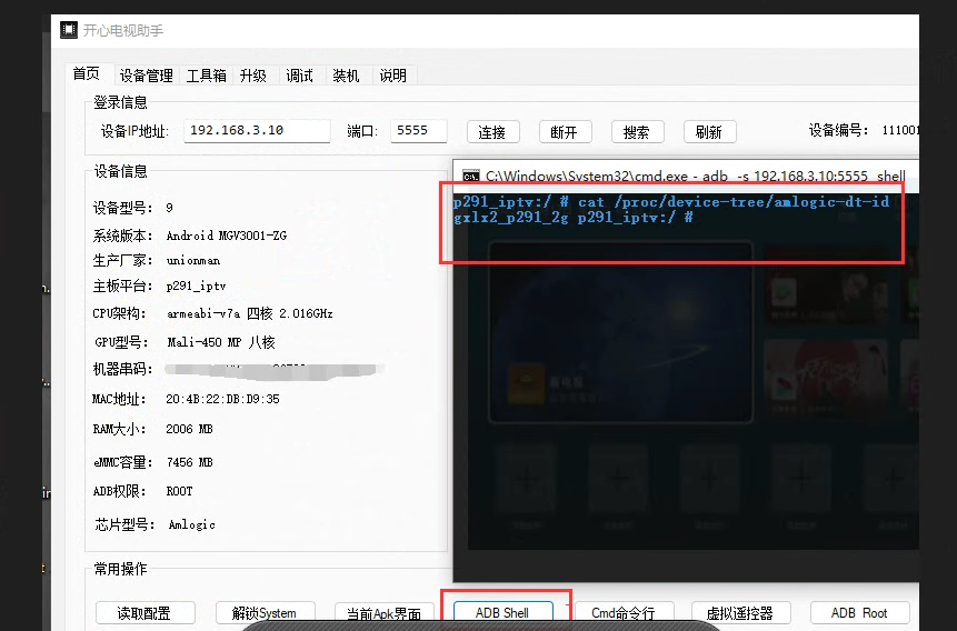CM211-1 使用6.1内核，DTB使用m302a成功写入EMMC，网络正常 · Issue #1318 · ophub/amlogic-s9xxx-armbian · GitHub