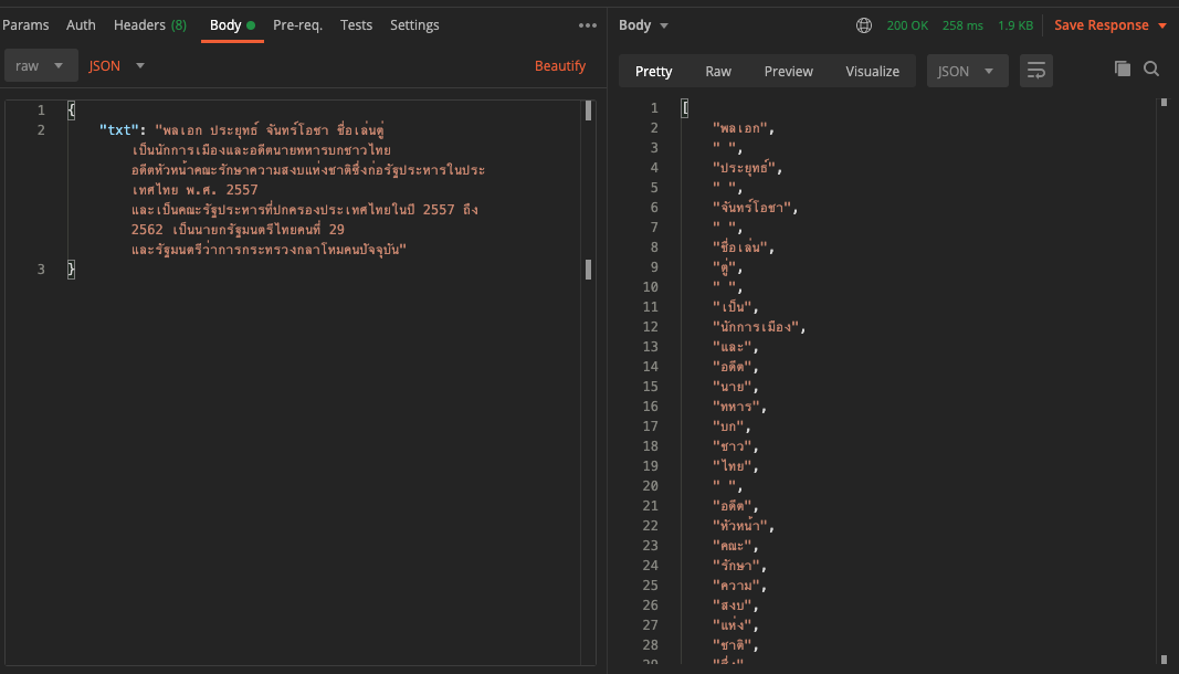 GitHub - SuperAISS2-Bann-Machima/Flask_word_segmentation