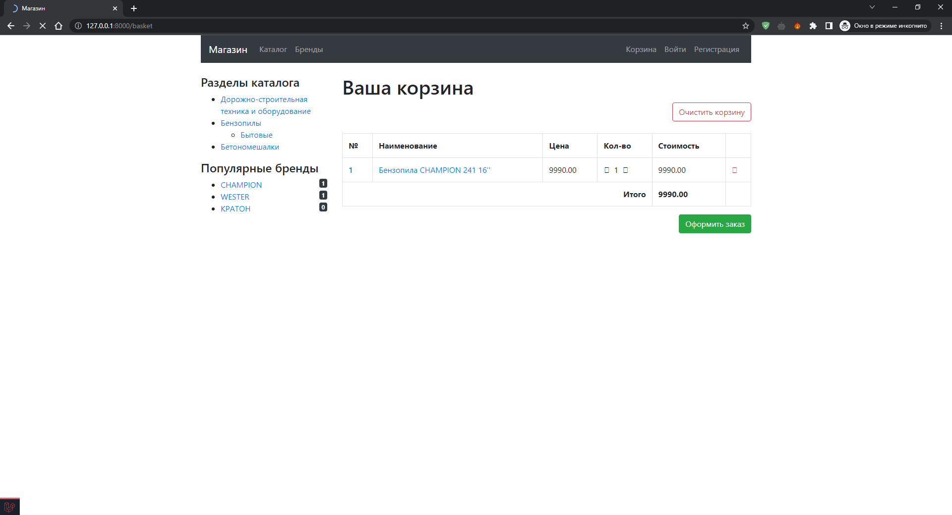 GitHub - Barkas074/csu-construction-equipment