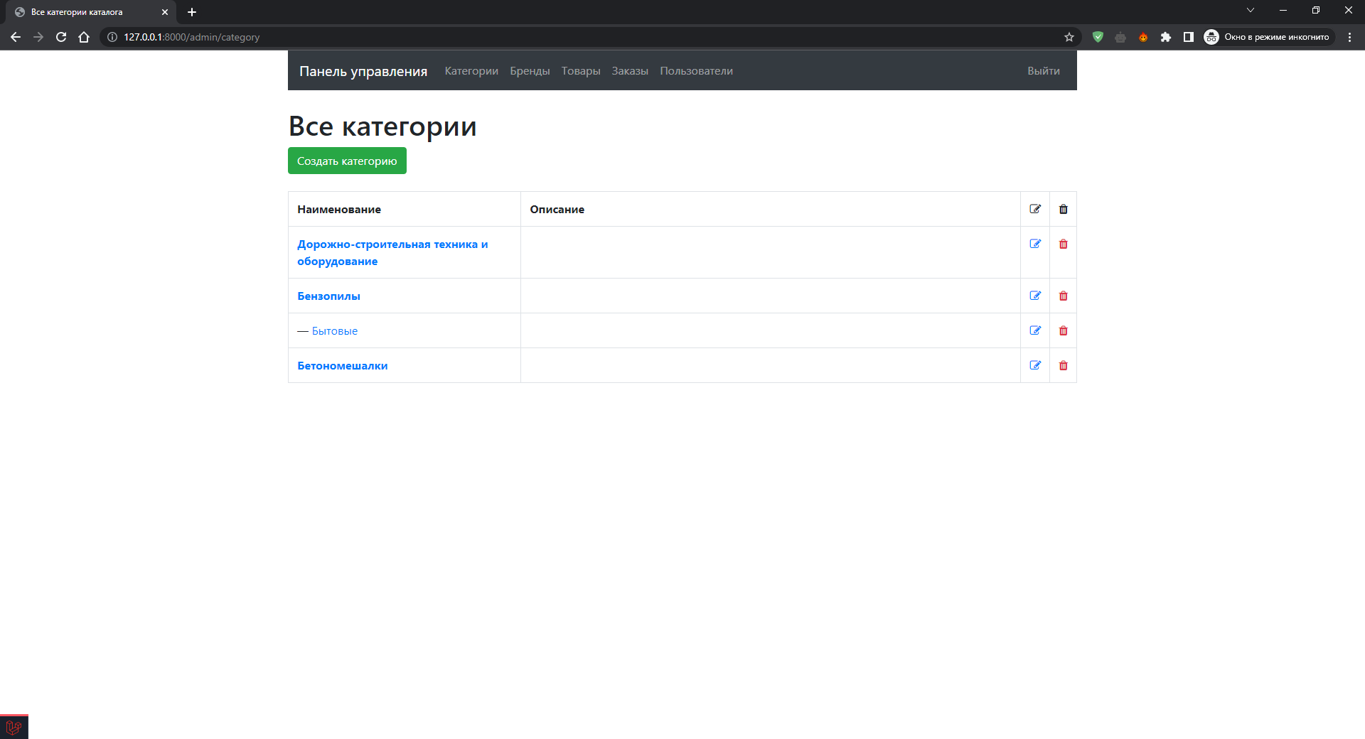 GitHub - Barkas074/csu-construction-equipment